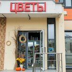 Tsvetochnaya masterskaya (Bazovskaya Street No:15к6), çiçekçiler  Moskova'dan