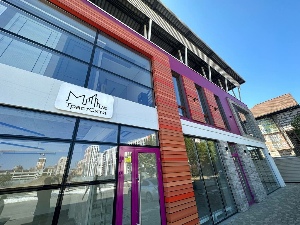 Emlak ofisi TrastSity, Krasnodar, foto