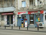 Spar (Tina Iosebidzes Street No:47), market  Tiflis'ten