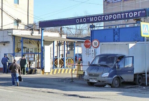 Ev eşyası mağazaları Wholesale Multibrand Company, Moskova, foto