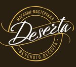 Deserta (Khvorostyanskogo Street No:15), hediyelik eşya mağazaları  Novorossiysk'ten