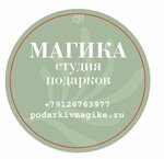 Magika (Stachek Street No:62), hediyelik eşya mağazaları  Yekaterinburg'dan