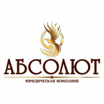 Абсолют (Lenina Street No:273), hukuk büroları  Stavropol'dan
