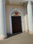 Борисоглебский мясокомбинат (Svobody Street No:227), gıda üreticileri  Borisoglebsk'ten