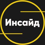 Yuridicheskaya firma Insayd (ulitsa Libknekhta No:2), hukuk büroları  Çeliabinsk'ten