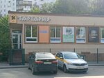 Kupe (Levo-Bulachnaya Street No:16), pansiyonlar, hosteller  Kazan'dan