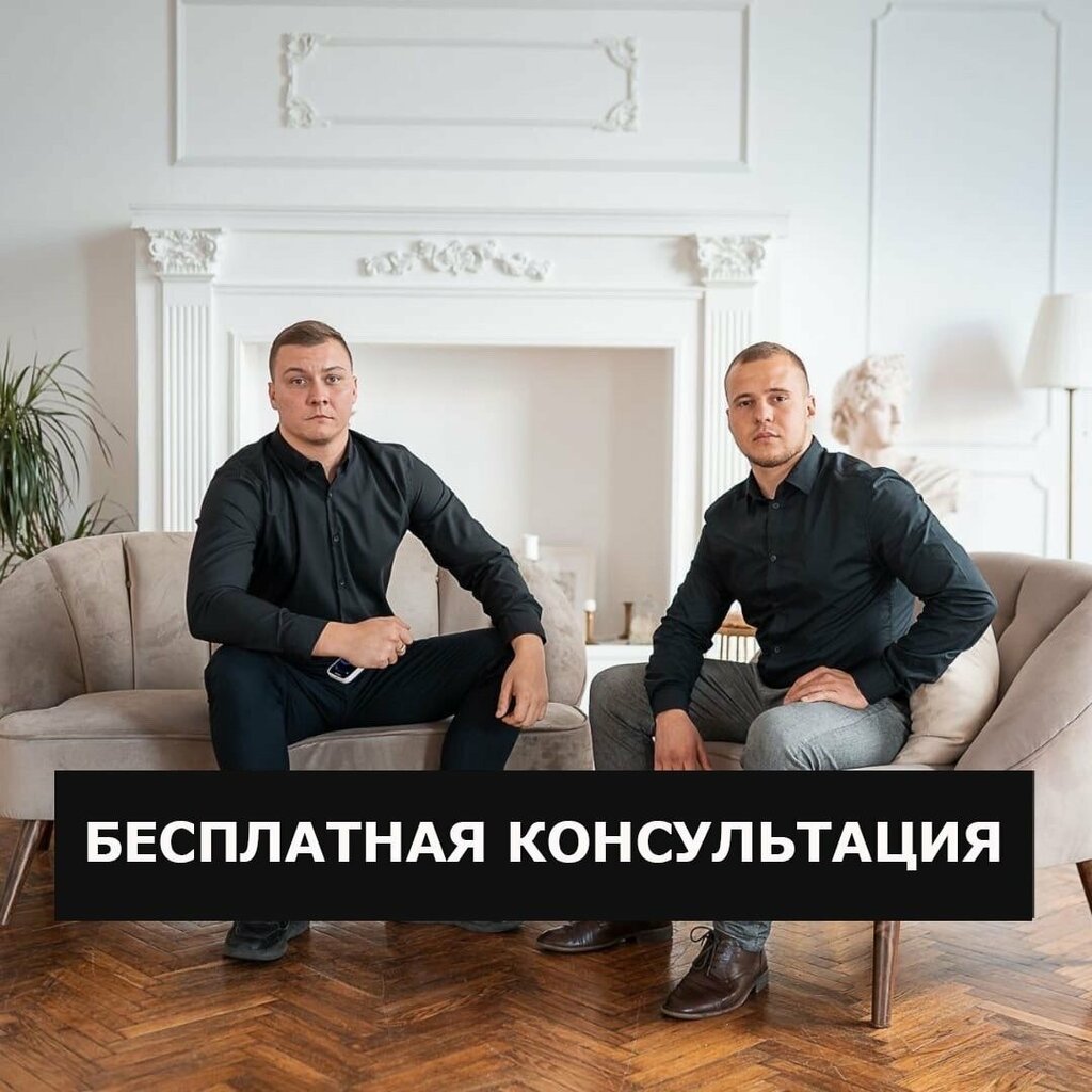 Hukuk büroları Лига Справедливости, Voronejskaya oblastı, foto