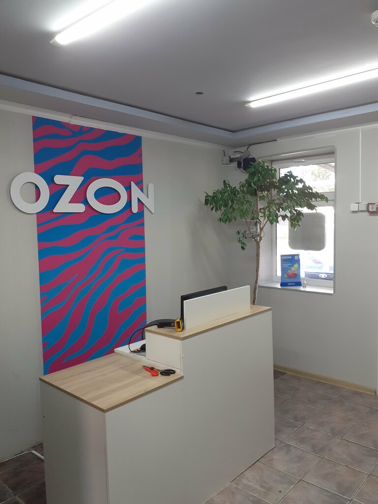 Teslimat noktası Ozon, Pyatigorsk, foto