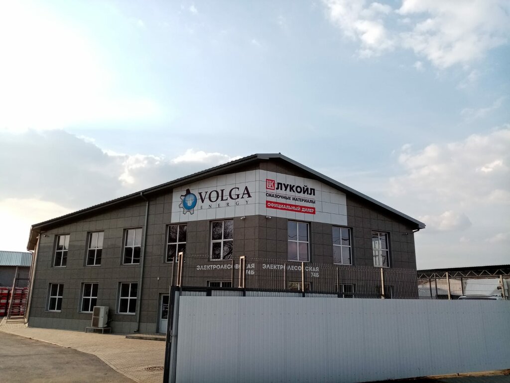 Motor yağları Volga energy, Volgograd, foto