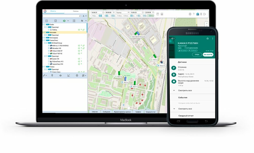 Telekomünikasyon ekipmanları Autonadzor, Vorkuta, foto