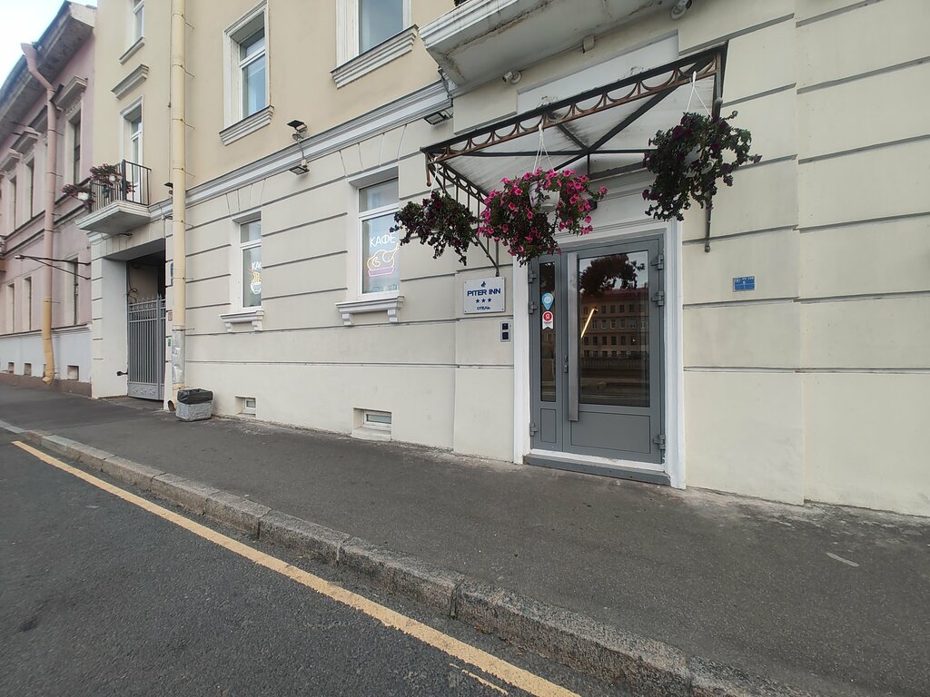 Kafe Кафе, Saint‑Petersburg, foto