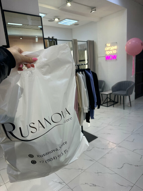 Giyim mağazası Rusanova store, Nijni Novgorod, foto