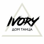 House of Dance - Ivory (Lomonosova Avenue No:98), dans okulları  Arhangelsk'ten