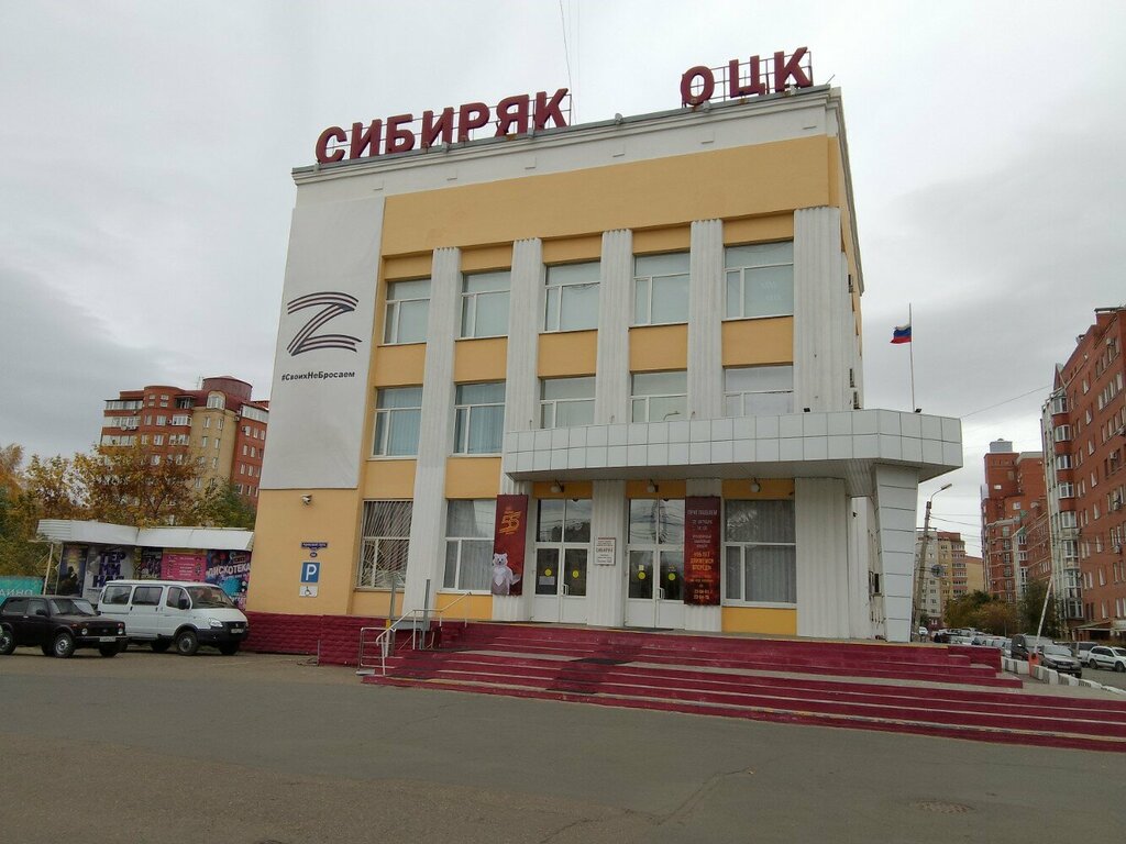 Dans okulları Русские напевы, Omsk, foto