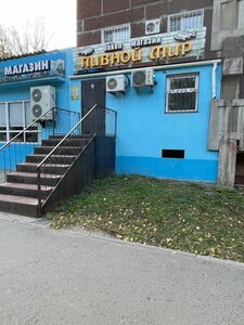 Beer World (Kataev kóshesi No:12), bira dükkanı  Pavlodar'dan