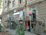Одежда (Simon Kandelakis Street No:2), giyim mağazası  Tiflis'ten