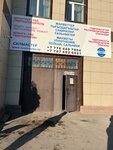 Sealmaster (Tattimbeta Street No:10/7), lastik ve teknik lastik firmaları  Karağandı'dan