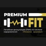 Premium Fit (ulitsa Triandafillova No:7-9, Vladikavkaz), spor ve jimnastik salonları  Vladikavkaz'dan