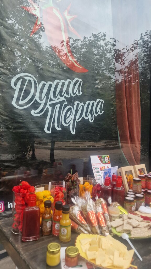 Tarım firmaları Dusha Pertsya, Almatı eyaleti, foto