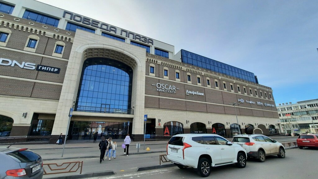 Giyim mağazası Fusion, Saratov, foto