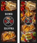 Bomb Шаурма (ulitsa 50 let Oktyabrya No:34А, posyolok gorodskogo tipa Afipskiy), kafe  Krasnodarski krayından