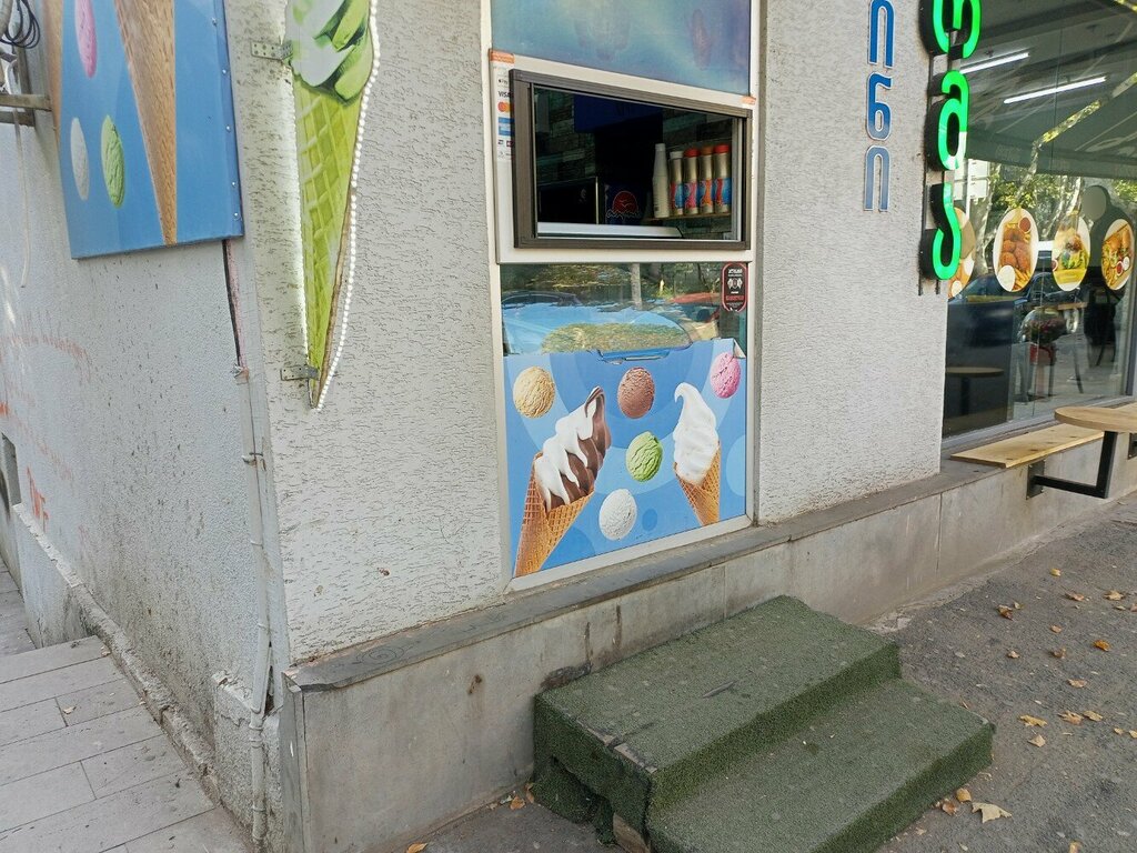 Dondurmacılar თოლია, Tiflis, foto