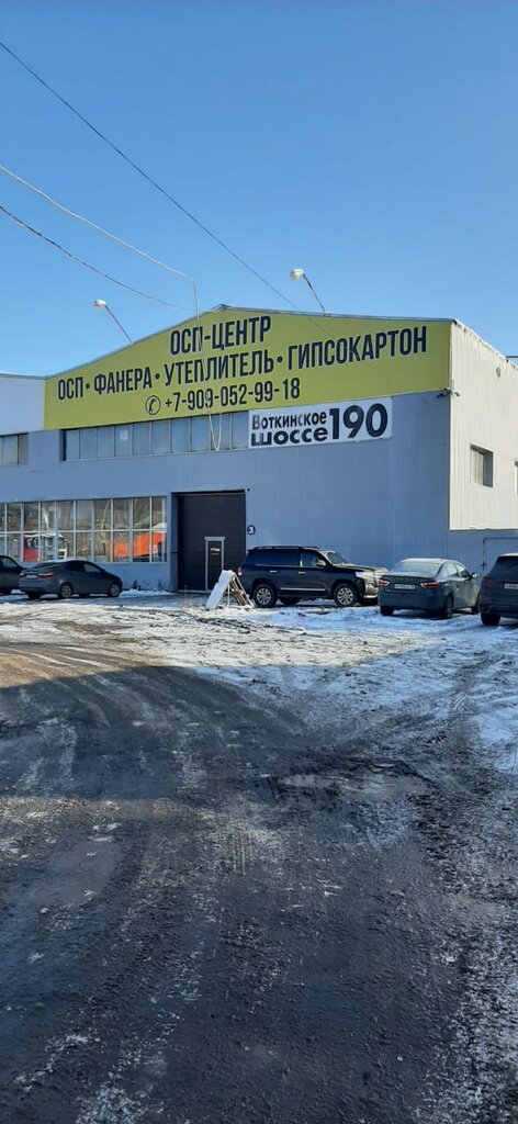 Yapı mağazası ОСП центр, Izhevsk, foto