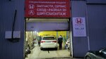 Honda-motors (Novomoskovskoye Highway No:54), otomobil servisi  Tula'dan