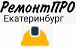RemontPro96 (Furmanova Street No:105А), i̇nşaat ve tasarım hizmetleri  Yekaterinburg'dan
