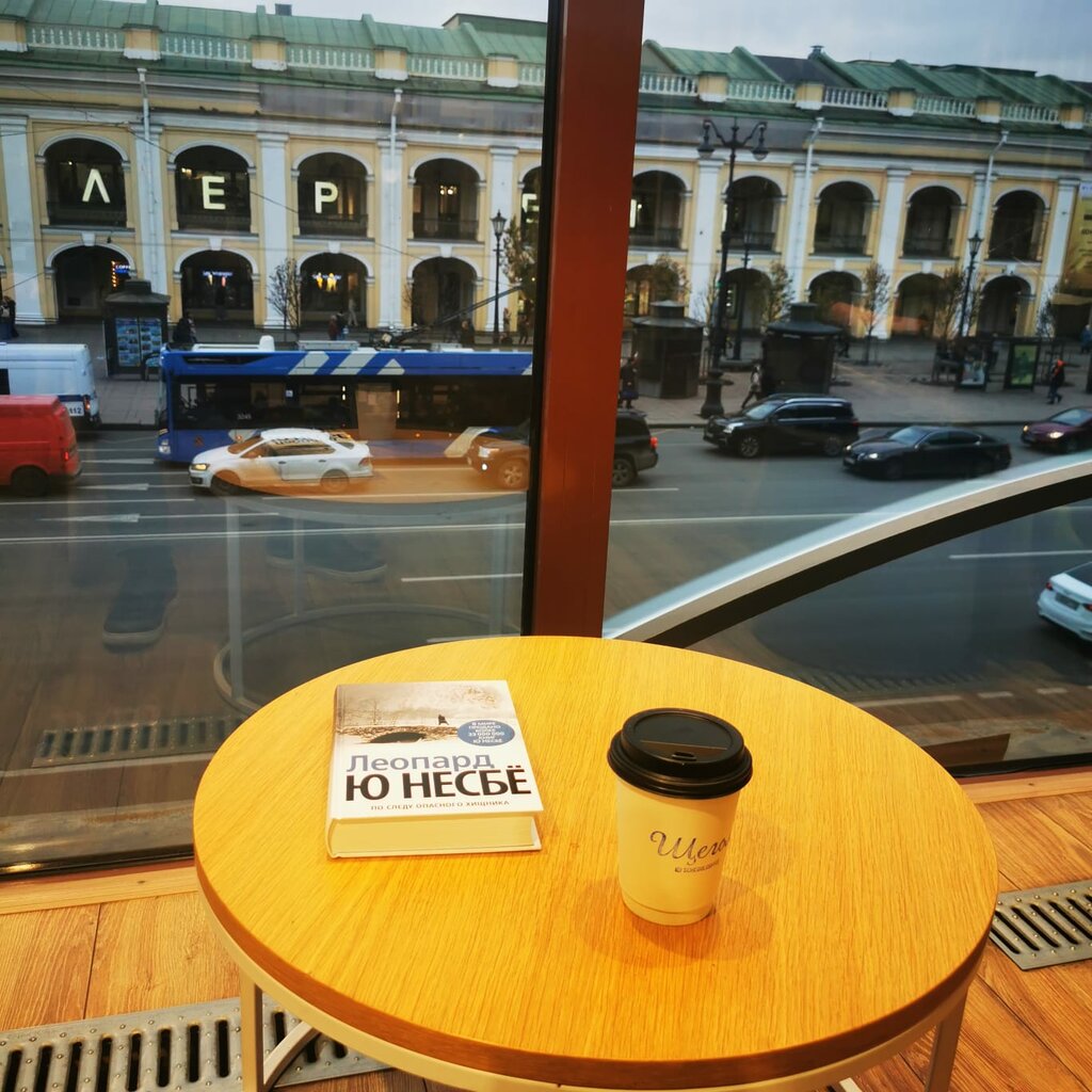 Kahve dükkanları Schegol, Saint‑Petersburg, foto
