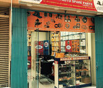 Ishaan Auto Spare Parts Trading (23, Sikka 36B, Naif, Deira, Dubai), otomobil yedek parçaları  Dubai'den