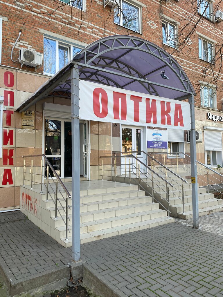 Optik Optika ShB, Tihoretsk, foto
