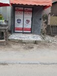 Sunu (Rue Nguessan François No:1146, La commune Koumassi), sigorta şirketleri  Abican'dan