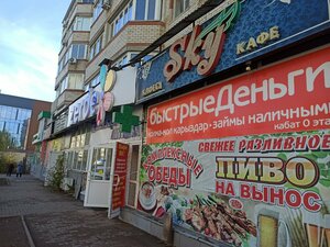 Sky (No:21, Zhenis microdistrict), kafe  Oral'dan (Uralsk'tan)