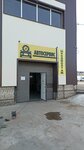 Автосервис (Kazanskaya ulitsa No:13Б, selo Pestretsy), otomobil servisi  Tataristan'dan