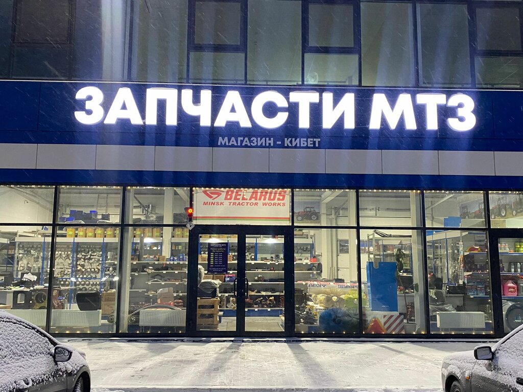 Tarım makineleri, ekipmanlar Td Traktora i Zapchasti, Naberejniye Çelny (Yar Çallı), foto