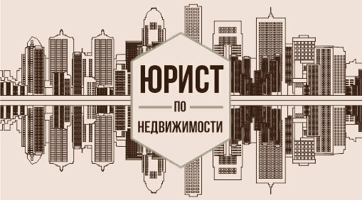 Hukuk büroları Kodeks, Novosibirsk, foto