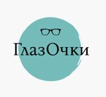 ГлазОчки (Molodyozhnaya ulitsa No:19, 1-y kvartal, rabochiy posyolok Yerzovka), optik  Volgogradskaya oblastından