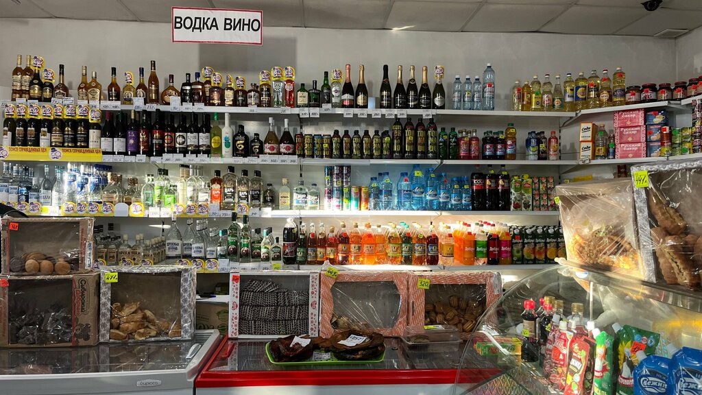 Market Мини маркет, Nazarovo, foto