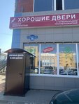 Хорошие двери (Grabtsevskoye Highway No:35В), kapılar  Kaluga'dan