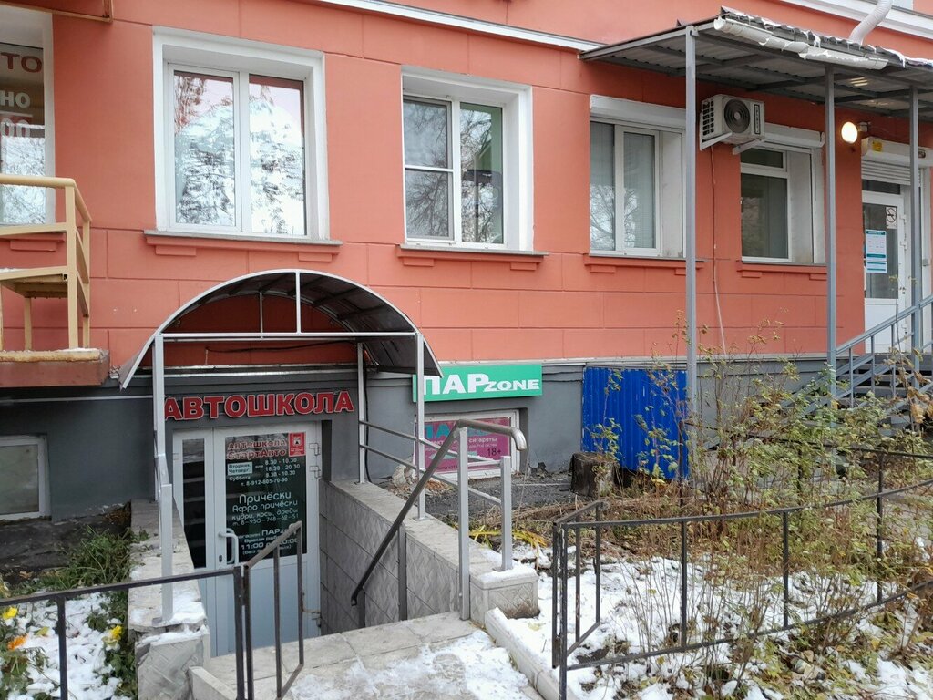 Sürücü kursları СтартАвто, Magnitogorsk, foto