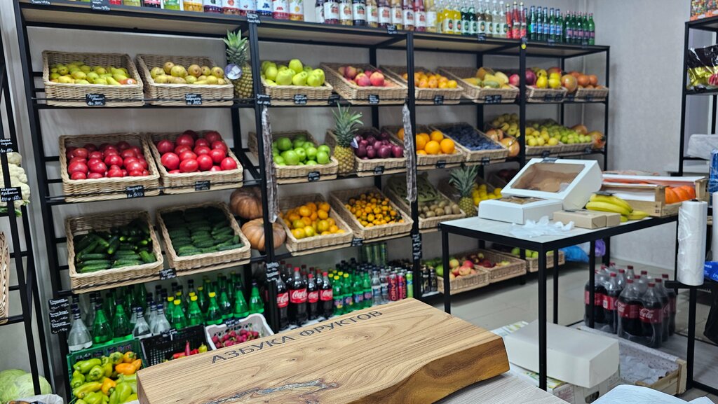 Manavlar Азбука Фруктов, Balaşiha, foto