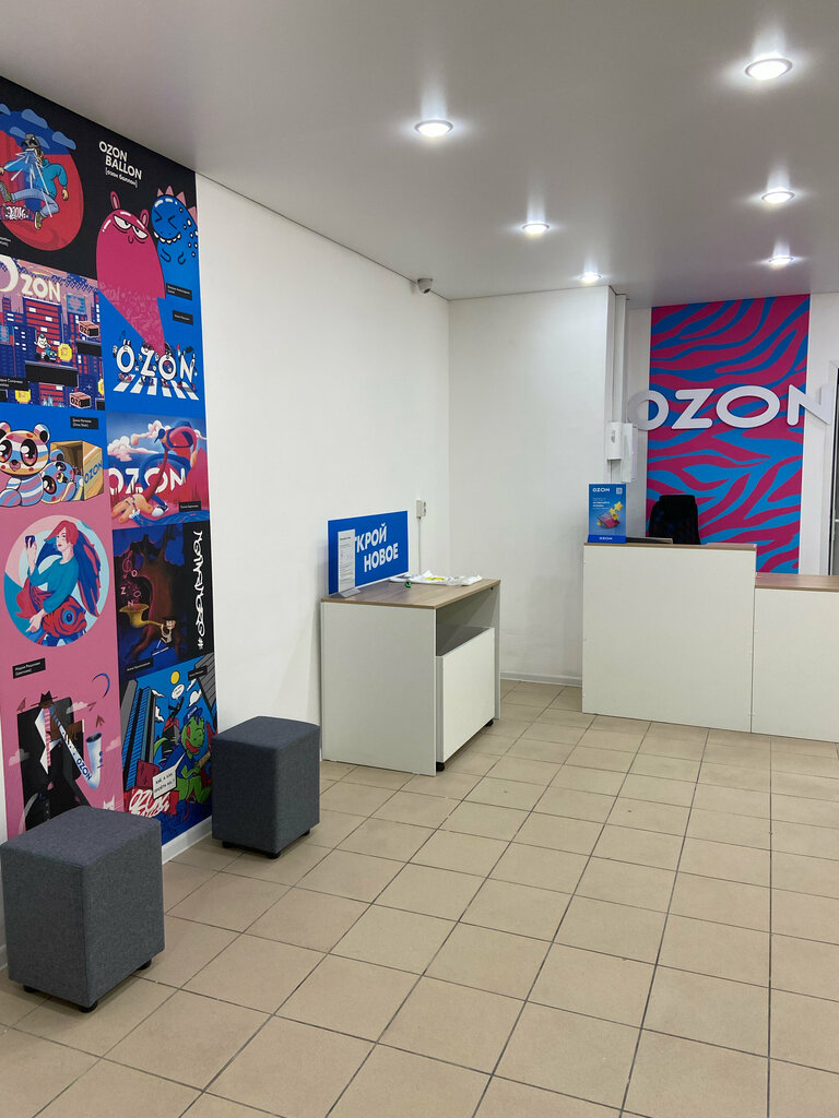 Teslimat noktası Ozon, Belgorod, foto