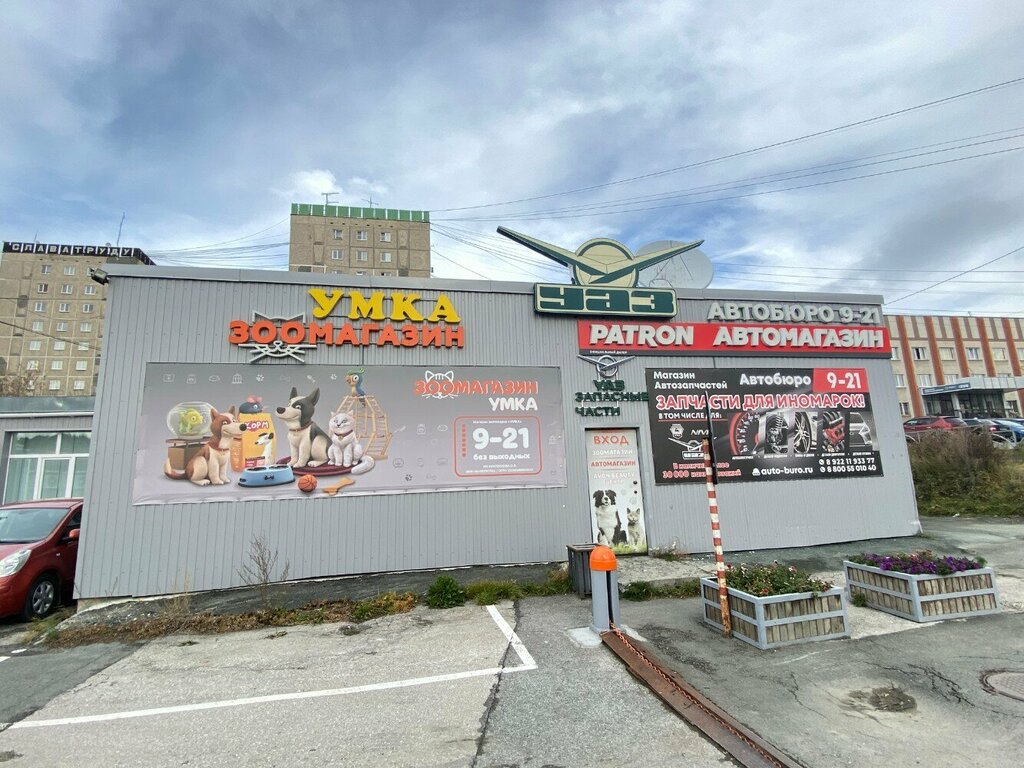 i̇nşaat firmaları Счастливая жизнь, Pervouralsk, foto