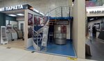 Art Stairs (Nakhimovsky Avenue No:24с1), demirdökümcüler  Moskova'dan