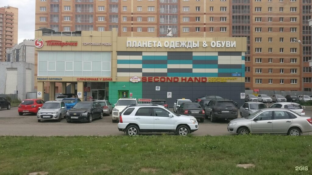 Fotokopi dükkanları Matrix, Kazan, foto