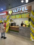 Vaffel (Kommunisticheskaya Street No:50), kafe  Syktivkar'dan
