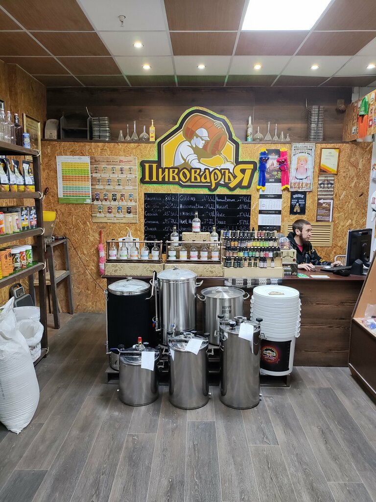 Gıda işleme ekipmanları firmaları Пивоваръя, Nijnevartovsk, foto