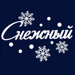 Snezniy (Orskaya ulitsa No:31), dış giyim mağazası  Rostov‑na‑Donu'dan