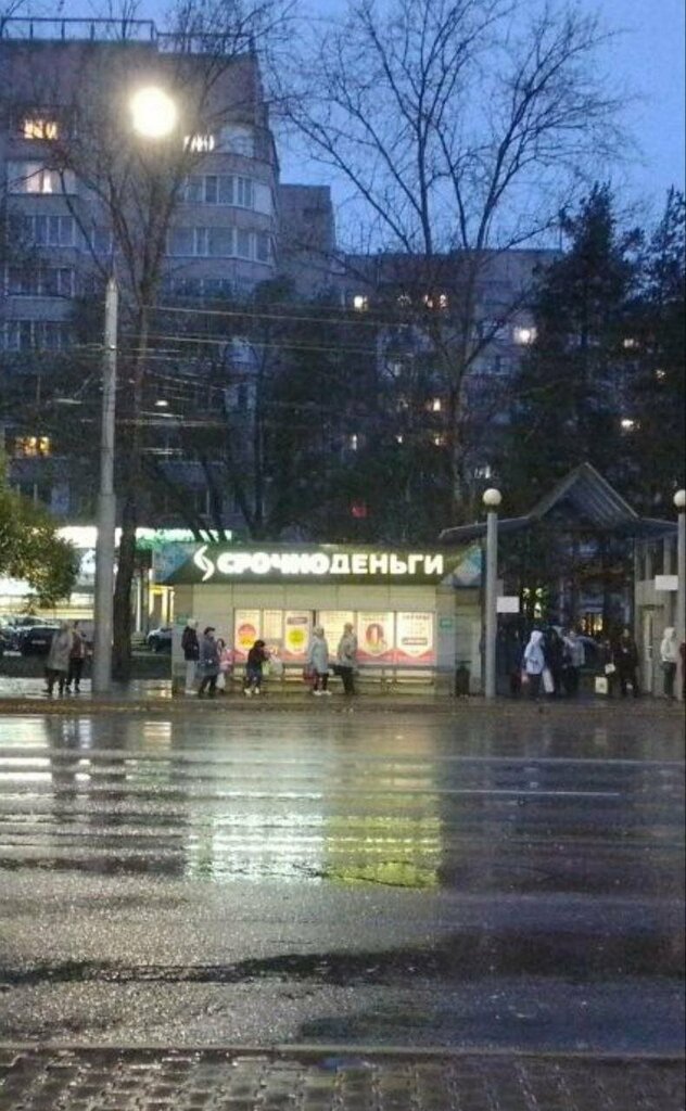 Mikrofinans Srochnodengi, Vologda, foto